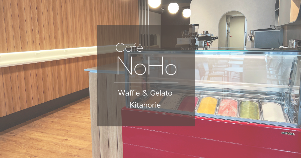 「夜カフェ」初めました！夜カフェメニューのご紹介 - Cafe NoHo